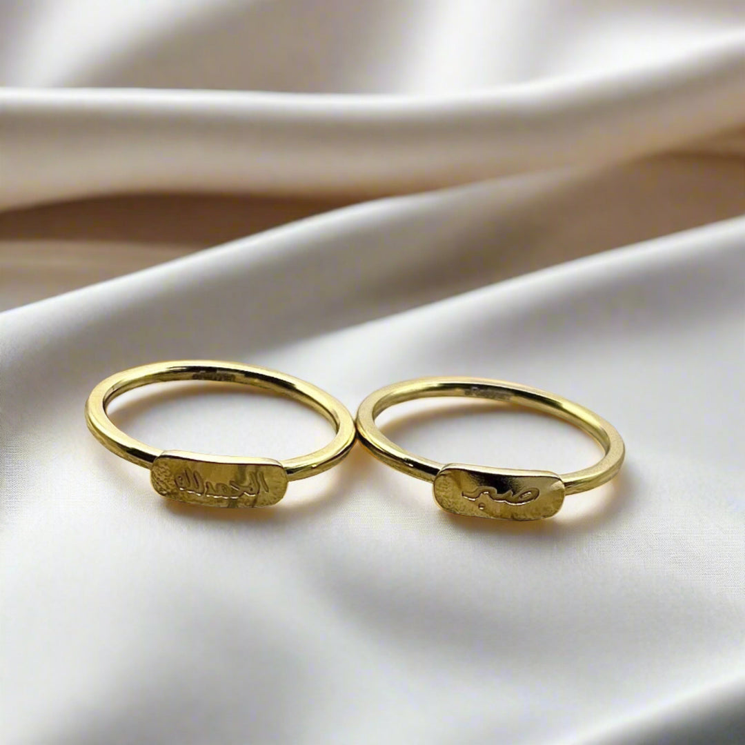 Patience Bar Ring | Women – eRayyan